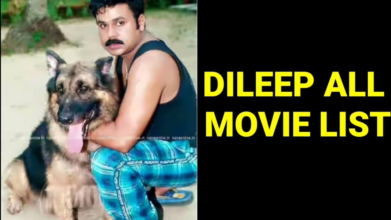 Dileep All Movies List 1992 To 2020 | ദിലീപ് അഭിനയിച്ച എല്ലാ സിനിമകളും ...