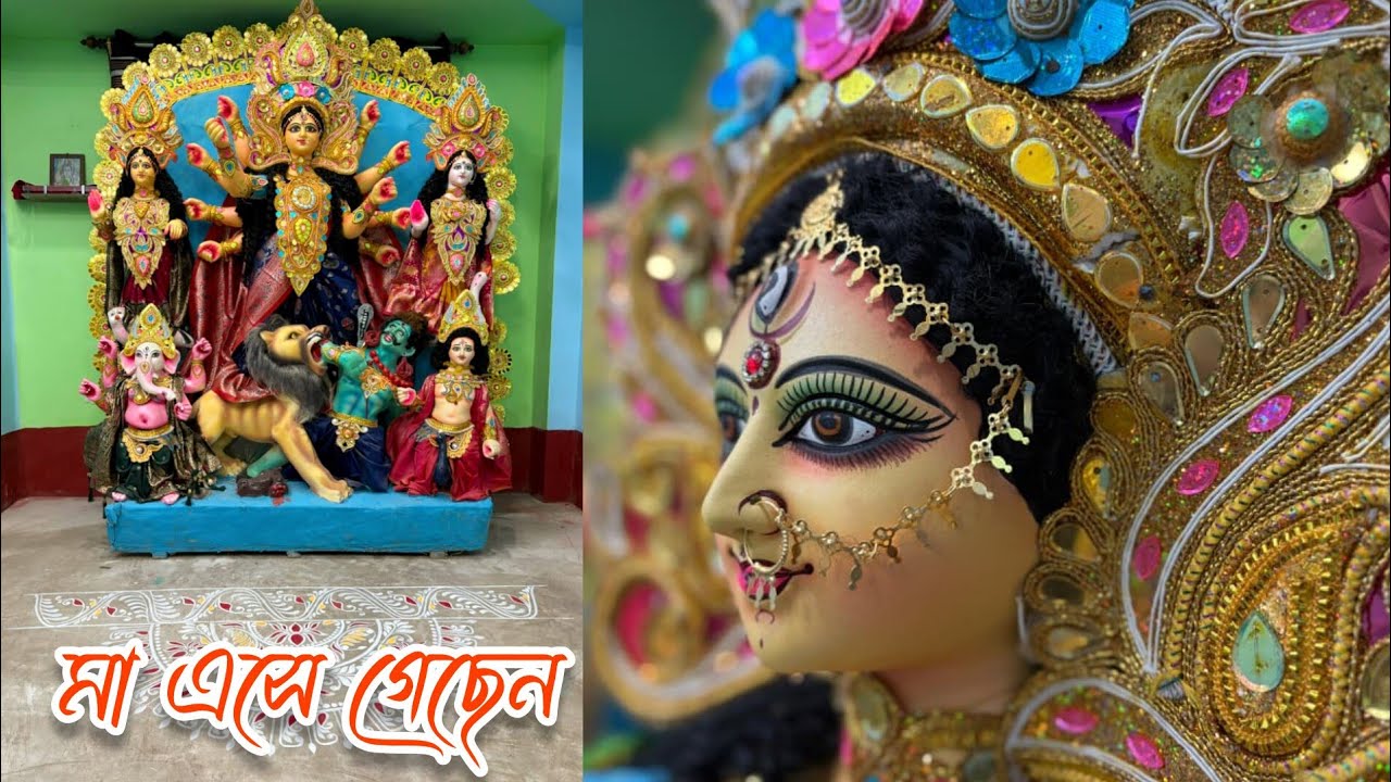 Subho Maha Panchami | Ma Durga Has Arrived - YouTube
