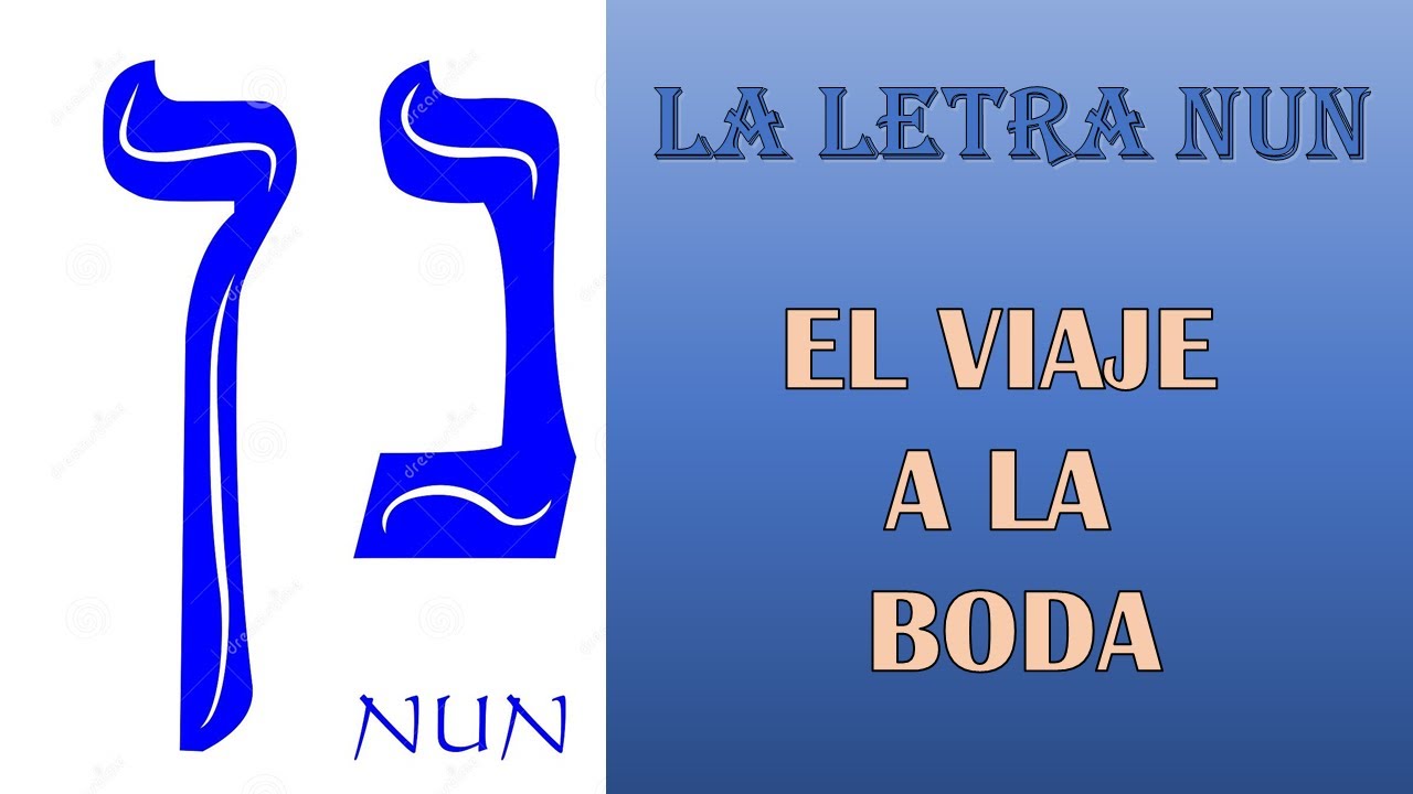 La letra nun. El alef bet hebreo. Vos hacé tu parte. - YouTube