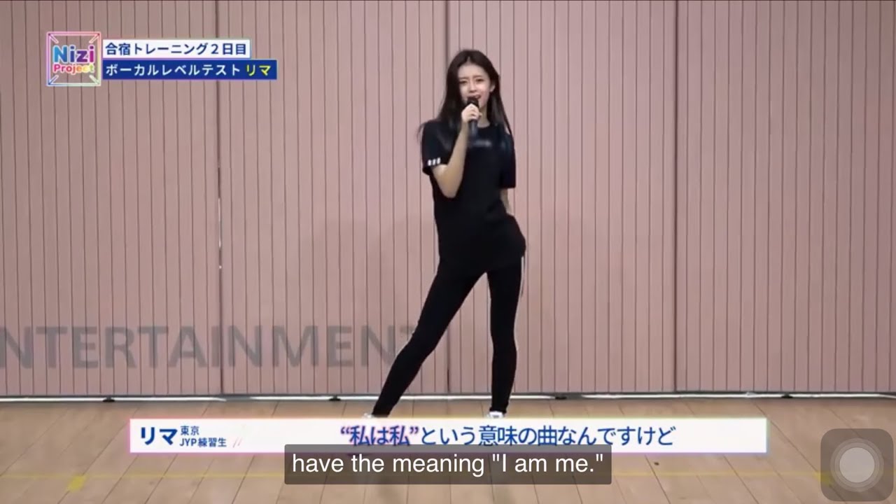 [ NiziU ] YOKOI RIMA Nizi Project part I Full Audition Compilation ...