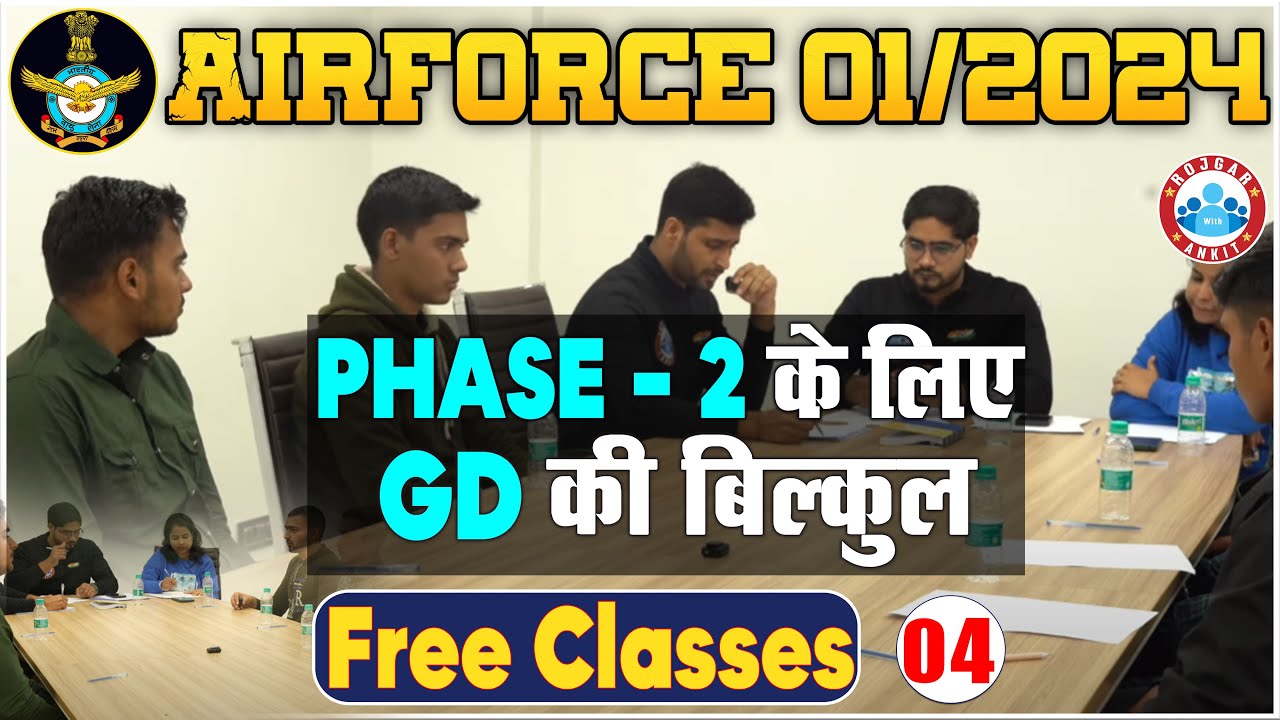 Airforce 01/2024, Airforce Phase 2 Class #04, Airforce GD Free Classes - YouTube