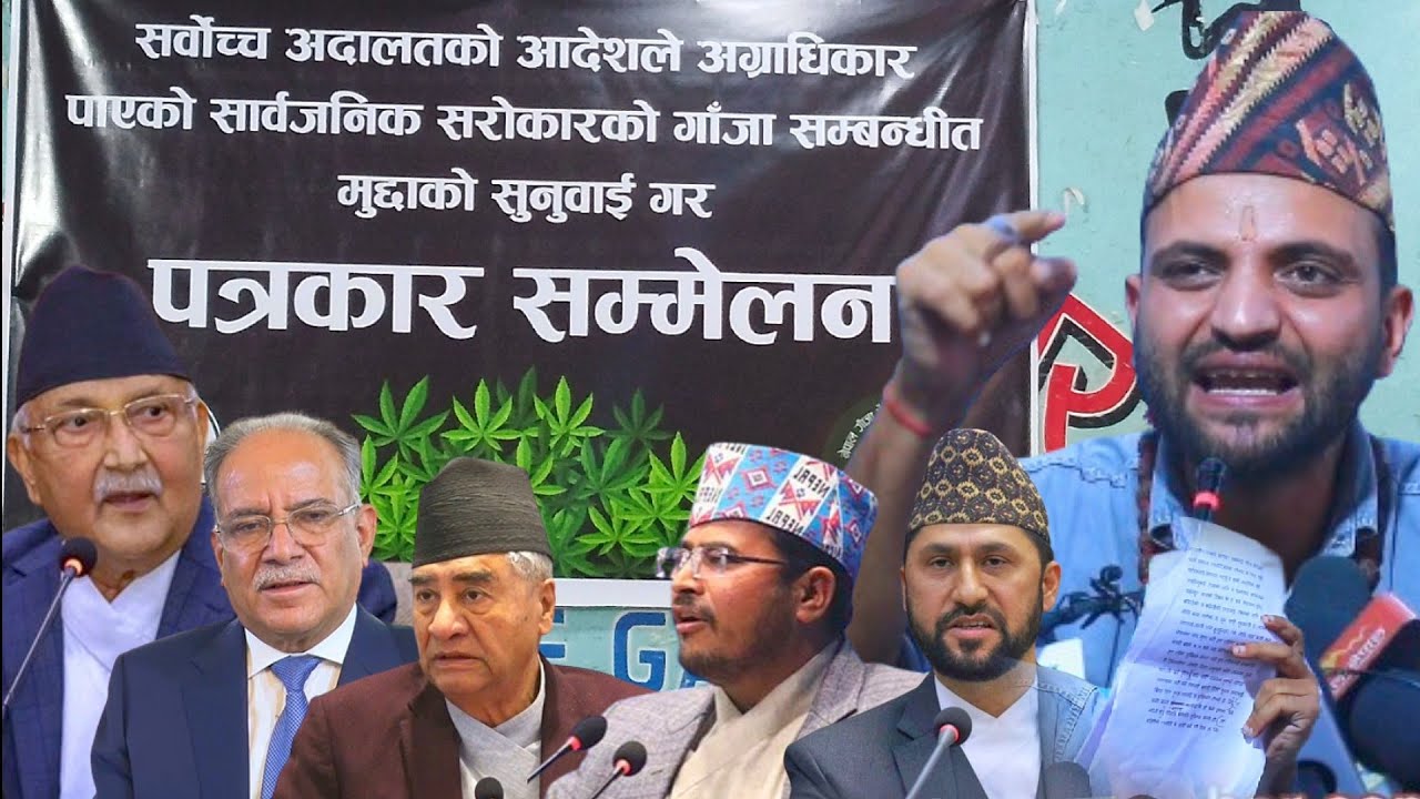 युवा बे,चेर देश धनी हुदैन,हामीलाई गा-जा खेती गर्न दे सरकार,हामी बिकास ...