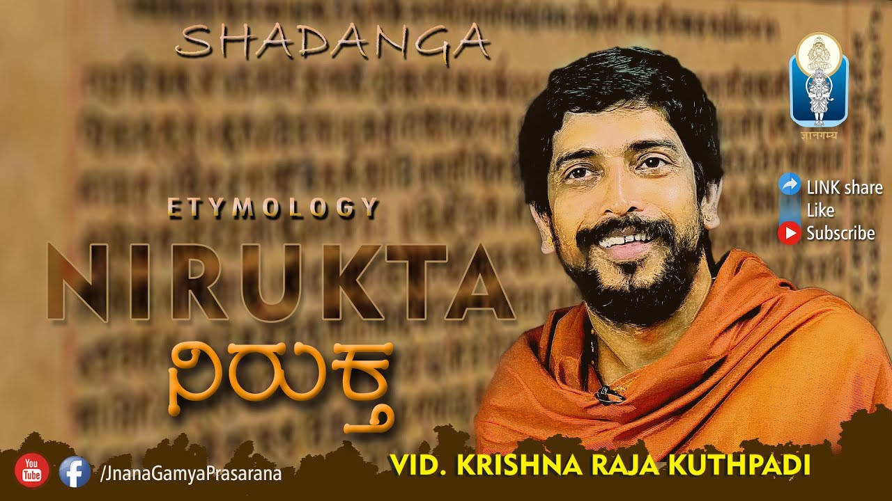 NIRUKTA / Etymology | Shadanga | Vid Krishnaraja Kuthpadi | JnanaGamya ...
