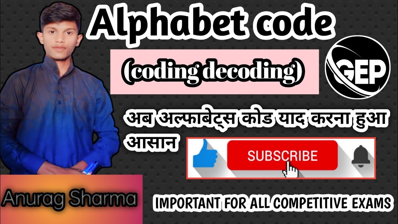 Alphabet Code Coding Decoding Alphabet Learning Tricks Alphabet