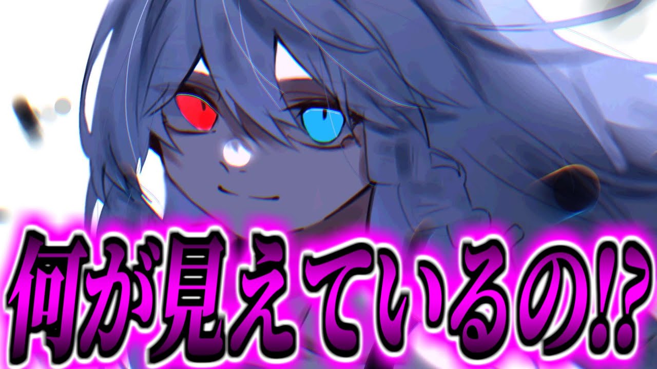 【ゆっくり茶番劇】 クラスsssの元隻腕はその正体を隠して『完全実力主義』の学園に通う!?39 《別世界》 Youtube