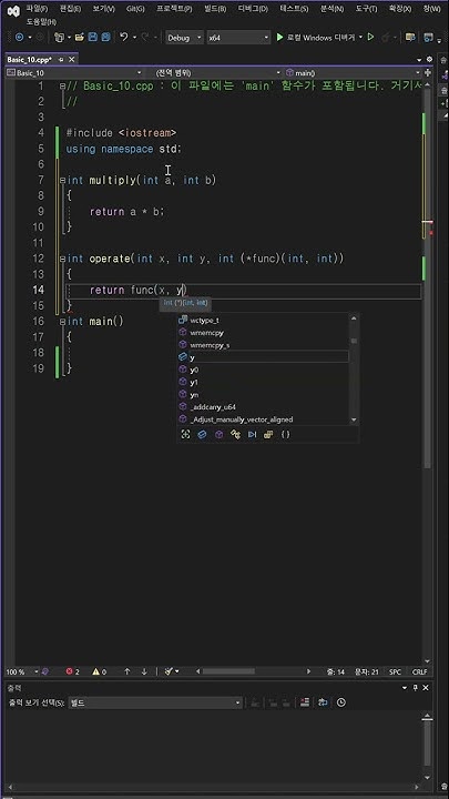 c++ 함수를 인자로 받아서 처리하는 함수 #cplusplus - YouTube