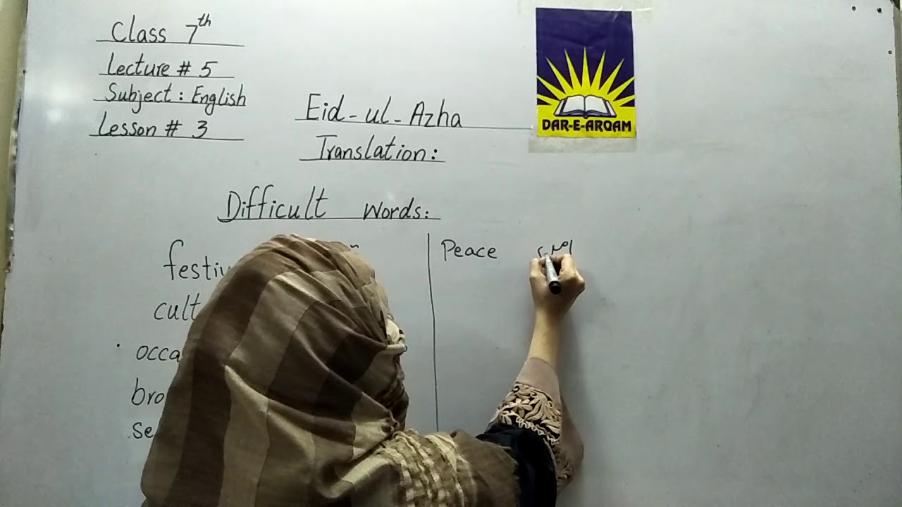 Class Seven | English | Lecture 5 - YouTube