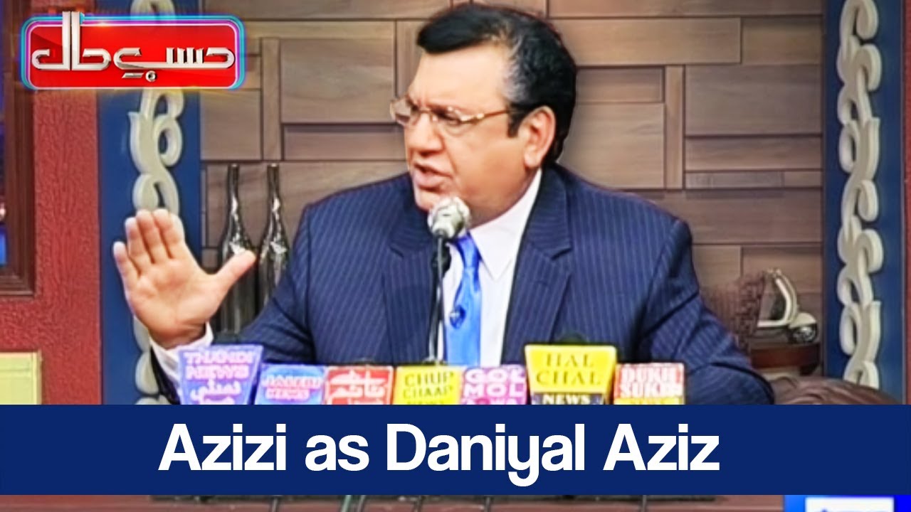 Azizi as Daniyal Aziz - Hasb e Haal - 16 June 2017 - حسب حال - Dunya ...
