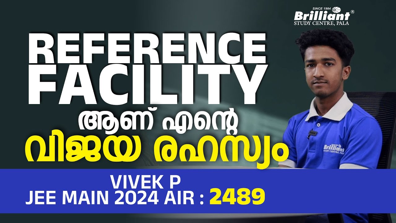 Reference Facility is the secret to my success | Vivek P - YouTube
