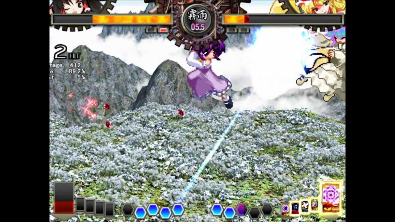 Touhou 12.3 (Hisoutensoku): My Little Pony Friendship is Magic Palettes ...