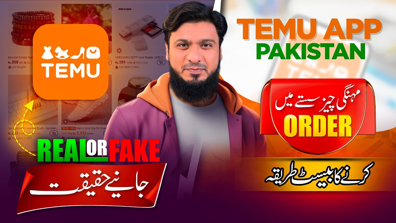 Temu App Reviews Pakistan: Real or Fake? How to Order Cheaply! - YouTube