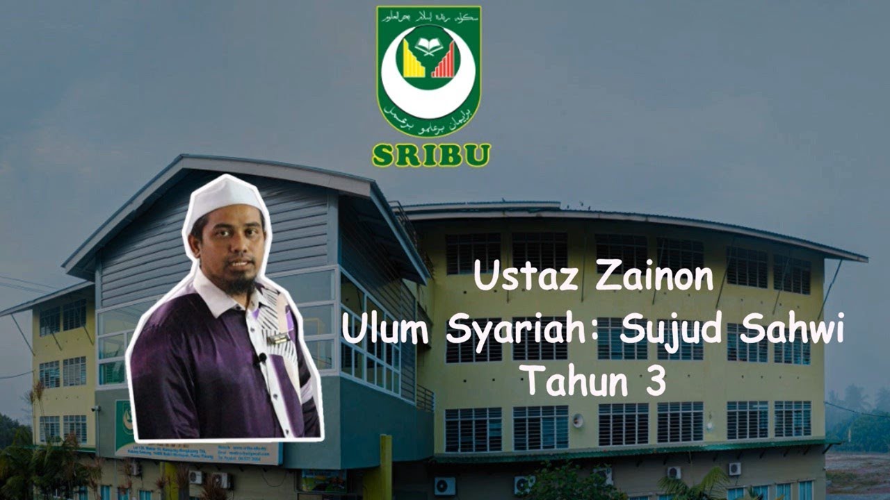 Ulum Syariah (Tahun 3) - Sujud Sahwi - YouTube