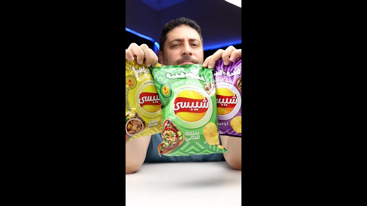 اجدد شيبسيهات فى مصر Youtube