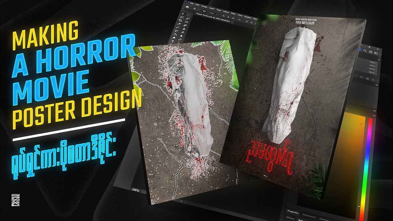 Making A Horror Movie Poster Design - YouTube