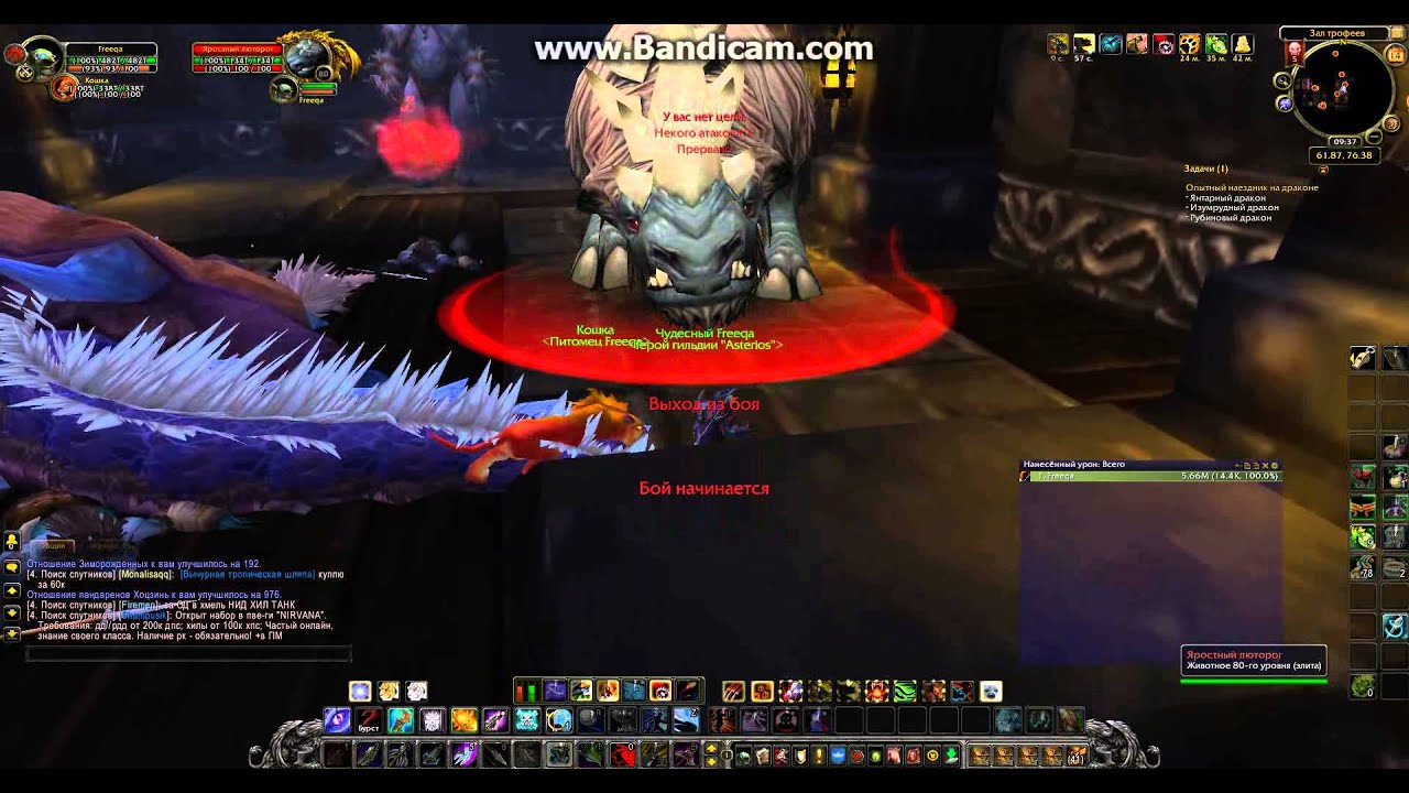 uWow 2015 04 14 09 33 17 367 - YouTube