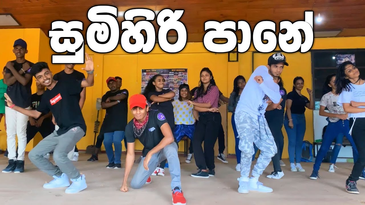 සුමිහිරි පානේ DaNcE | COOL STEPS DANCE STUDIO | RaMoD Choreography ...