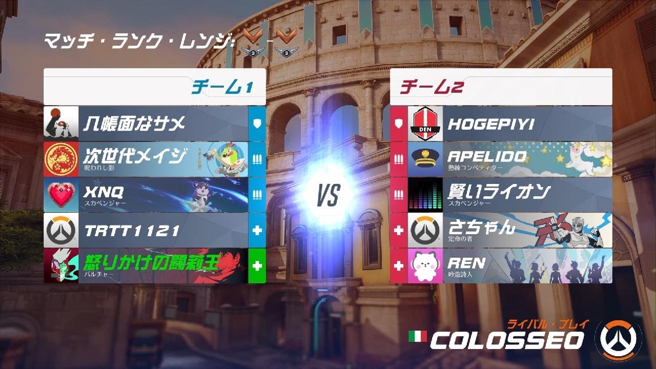 Overwatch 2_20240507ゼニヤッタ - YouTube