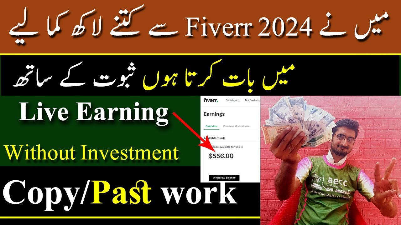 My fiverr earnings | first earning from fiverr | fiverr earnings | earn ...