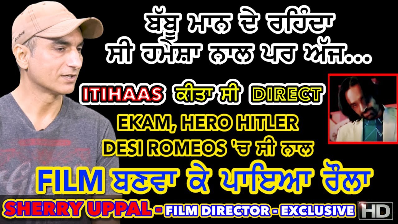 ਖੁਲਾਸੇ | Sherry Uppal | Sattie | Satrang Celebrity | Babbu Maan | Film ...