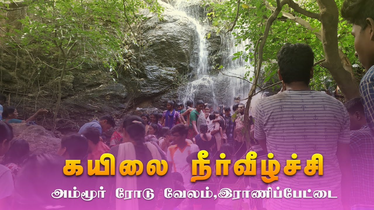 Kayilai Nirvizhichi - Ammoor Road, Velam - கயிலை நிர்விழ்ச்சி | Ranipet ...
