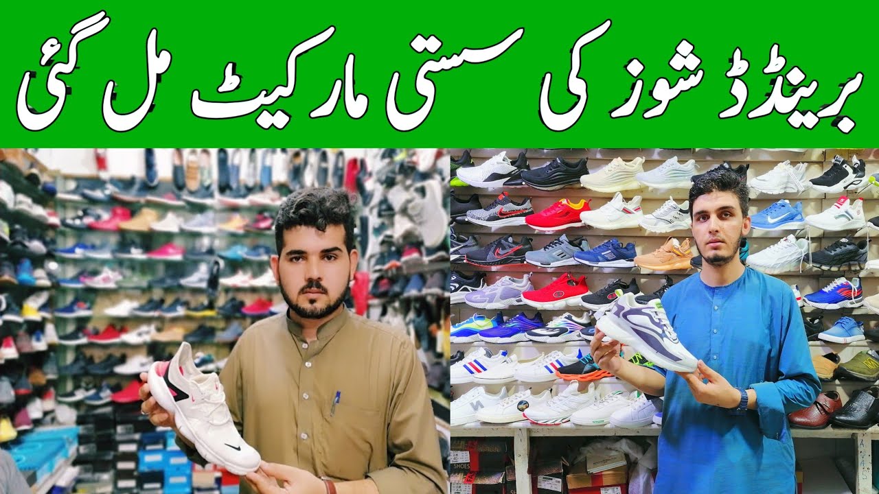 Shoes Market in Lahore | Branded Shoes | Type Quality Shoes | Wholesale ...