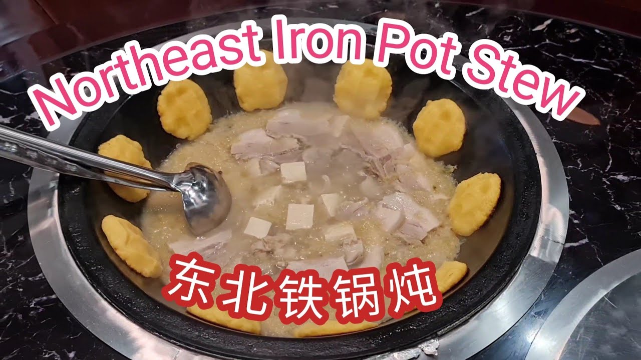 Northeast Iron Pot Stew, Chinese Street Food in New Zealand - YouTube