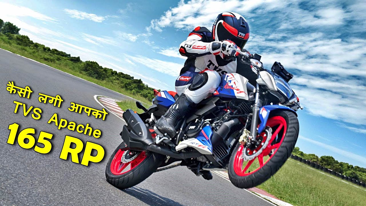 New Tvs Apache 165 RP Price Mileage All New Features Full Details In ...