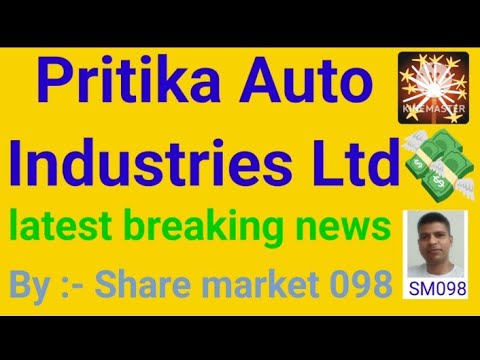 pritika auto industries! pritika auto industries ltd! pritika auto ...