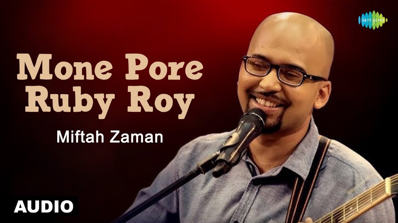 Mone Pore Ruby Roy - (Audio) | মনে পড়ে রুবি রায় | Miftah Zaman ...