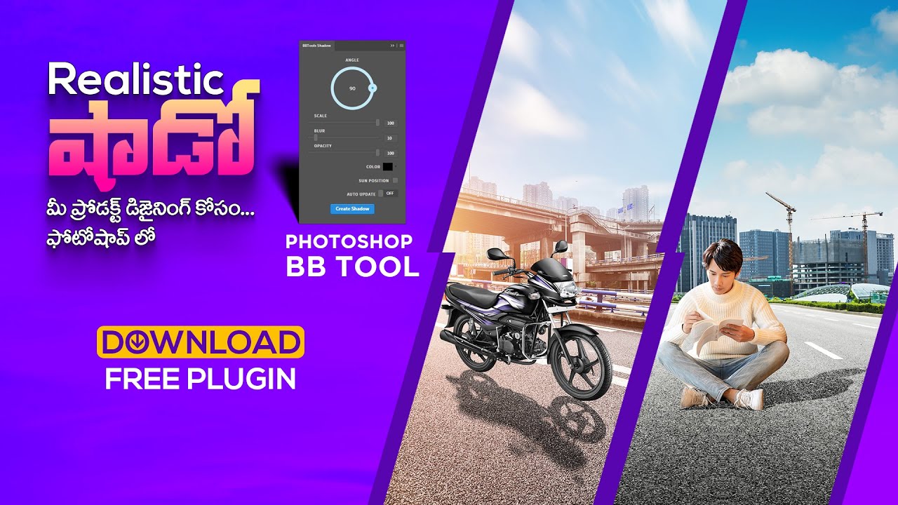 Creating Advanced Shadows in Photoshop | BB Tool | Creativespace - YouTube