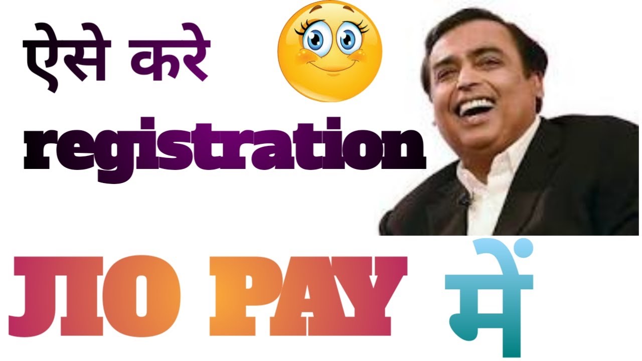 HOW TO REGISTER ON JIO PAY - YouTube