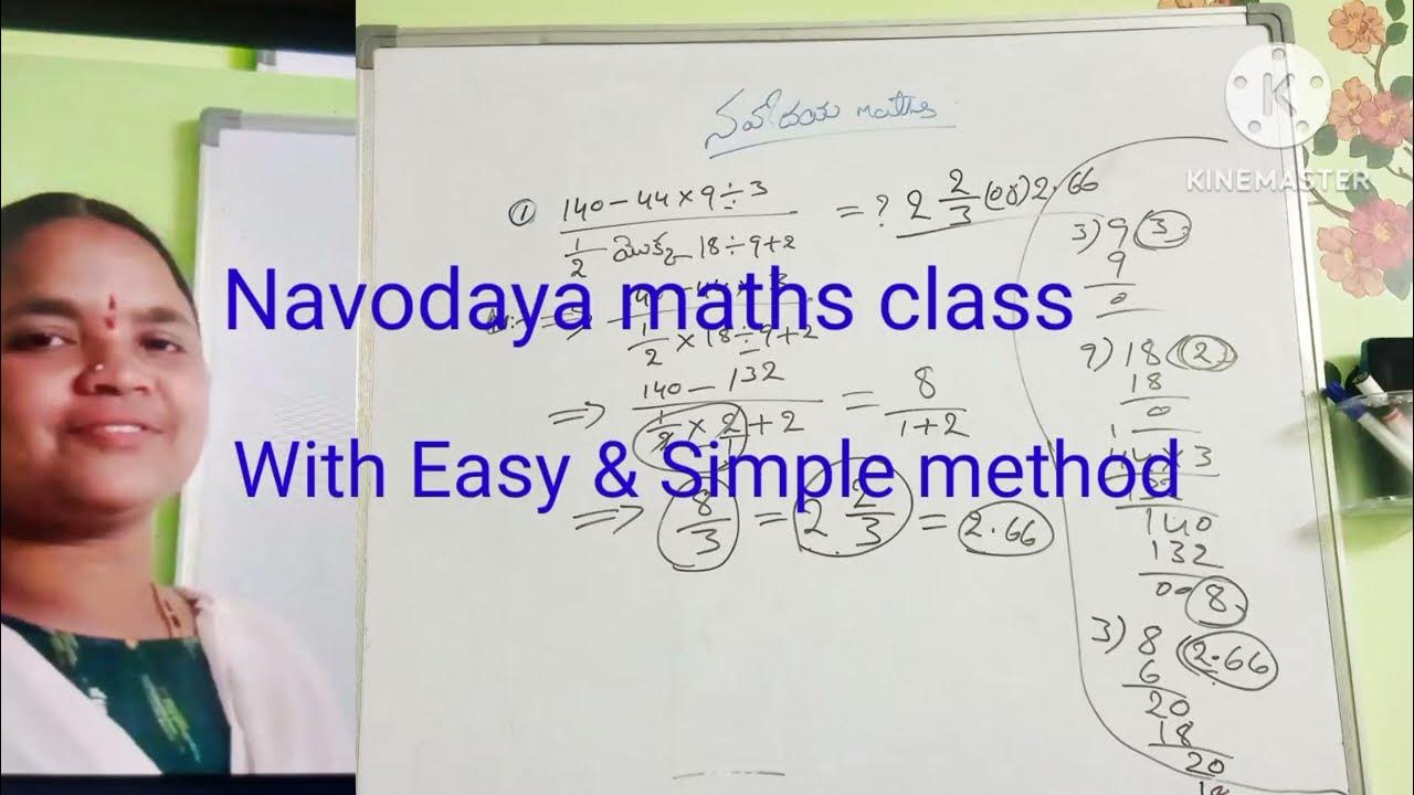 |Navodaya maths class with Easy & Simple method|నవోదయ లెక్కలు|Video viral|తెలుగు వాళ్ళకు ...