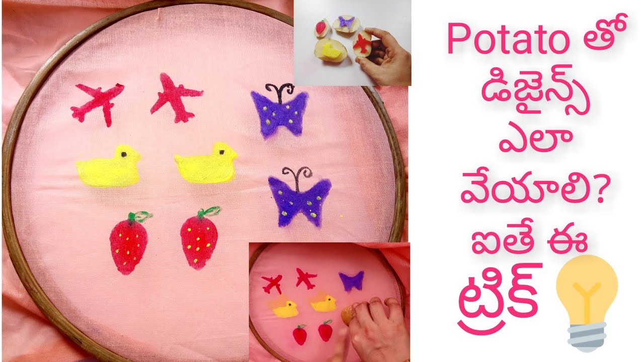 How to do Potato printing with fabric paint/cloth designs/vegetable ...