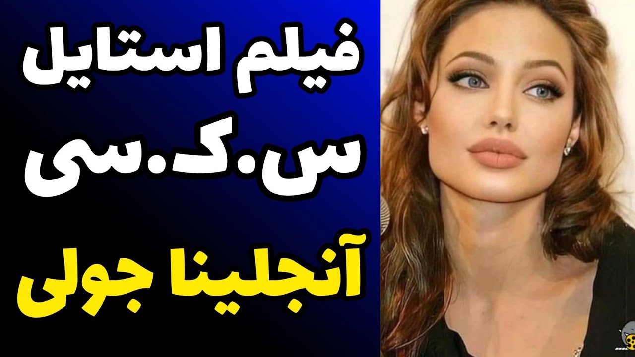 فیلم استایل جنجالی و جذاب آنجلینا جولی در پنجاه سالگی در فرش قرمز