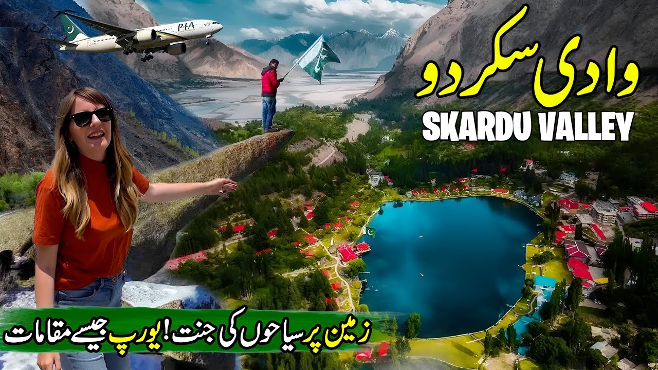 Exploring Skardu Valley Pakistan | Top Best Places in Skardu | Nature's ...
