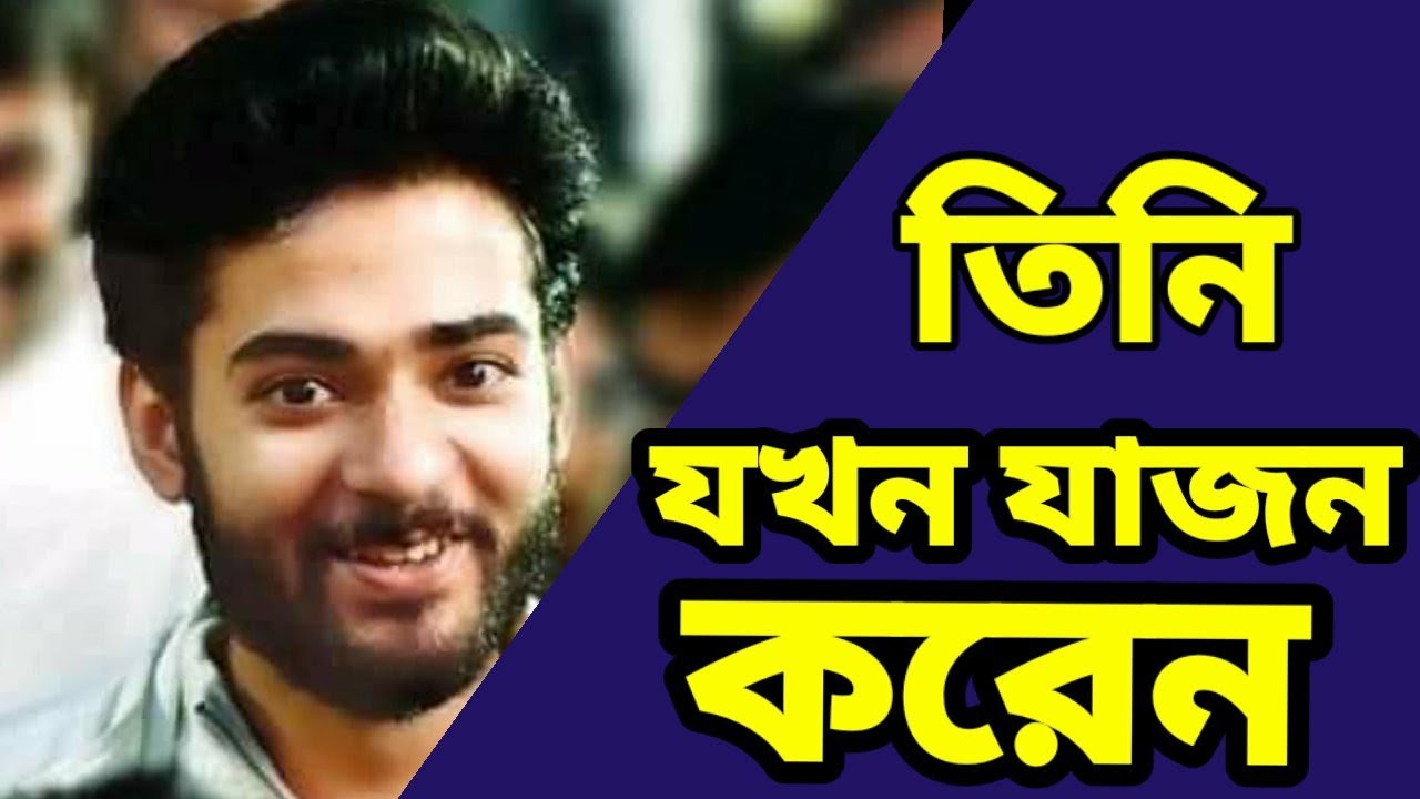 Abinendranath chakraborty | abin dada speech bengali | Rev. abin da ...