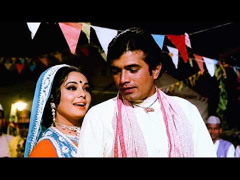 Maine Dekha Tune Dekha | Kishore Kumar,Lata Mangeshkar | Rajesh Khanna,Mumtaz