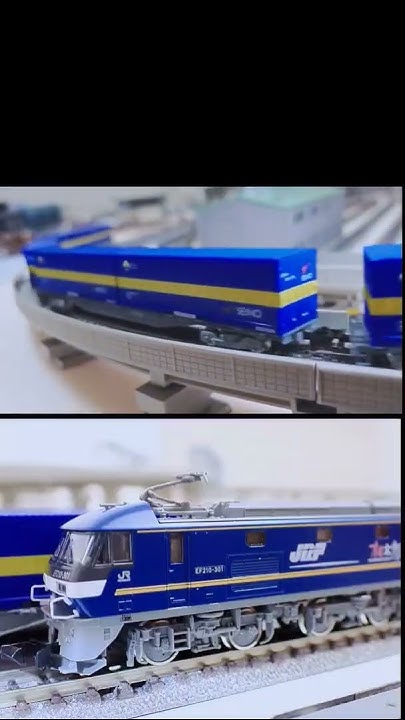 4 JR貨物 「カンガルーライナー」 EF210形300番台〈TOMIX 9143〉牽引 JR FREIGHT EF210-300 “SEINO KANGAROO LINER” ＃train ...