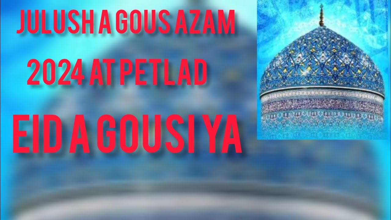 JULUSH A GOUS A AZAM JASANE A GOUS A AZAM AT PETLAD 2024 - YouTube