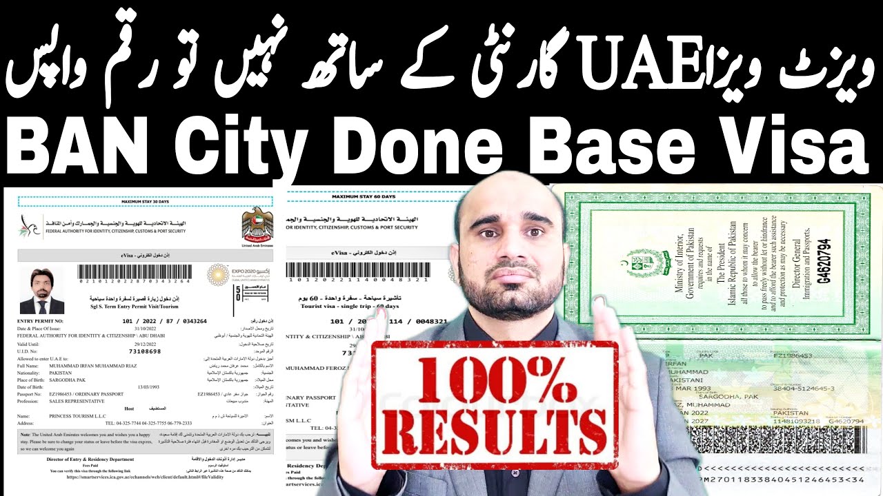 UAE Dubai Visit Visa Done Base apply,how apply Ban city pakistan visit ...