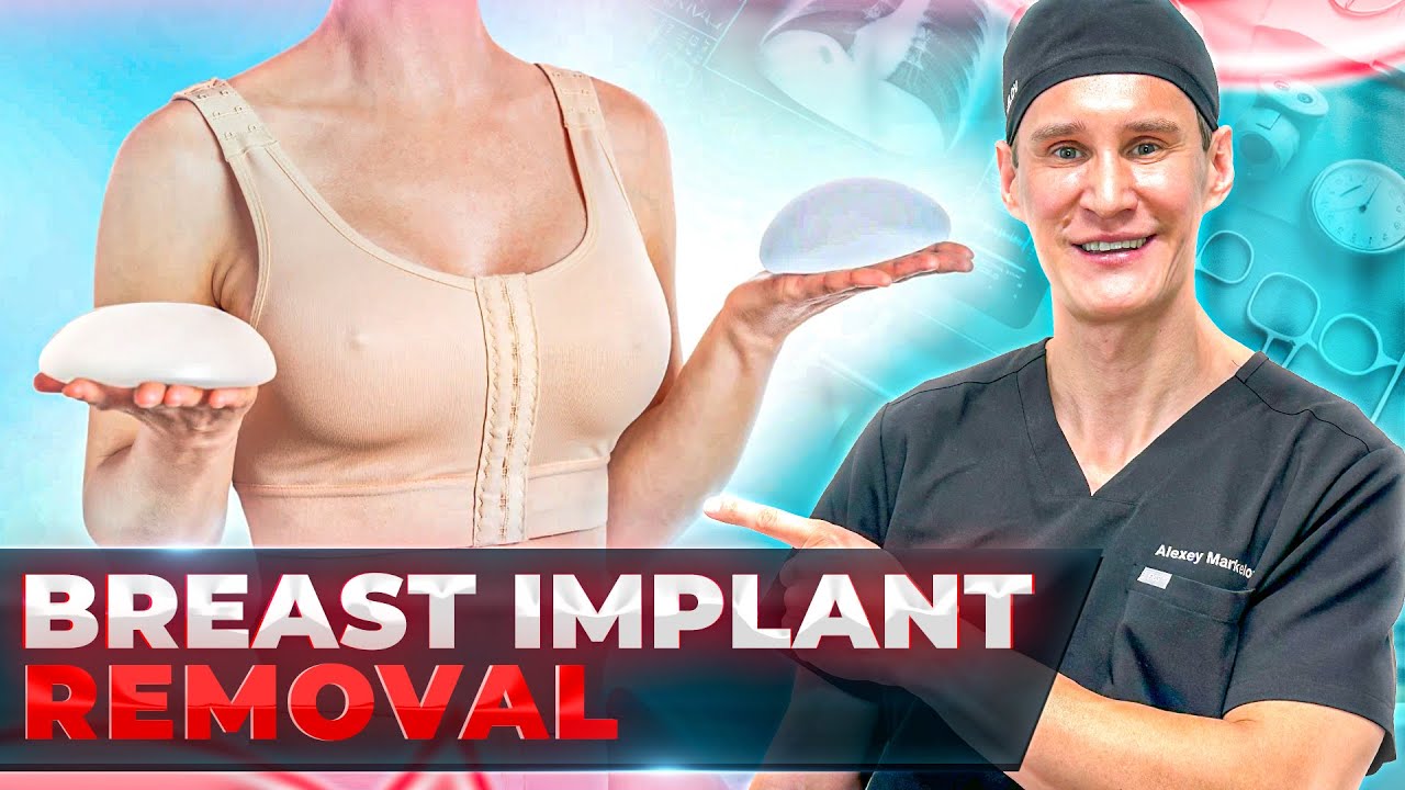 Awake and Painless Removal of Textured Breast Implants - YouTube