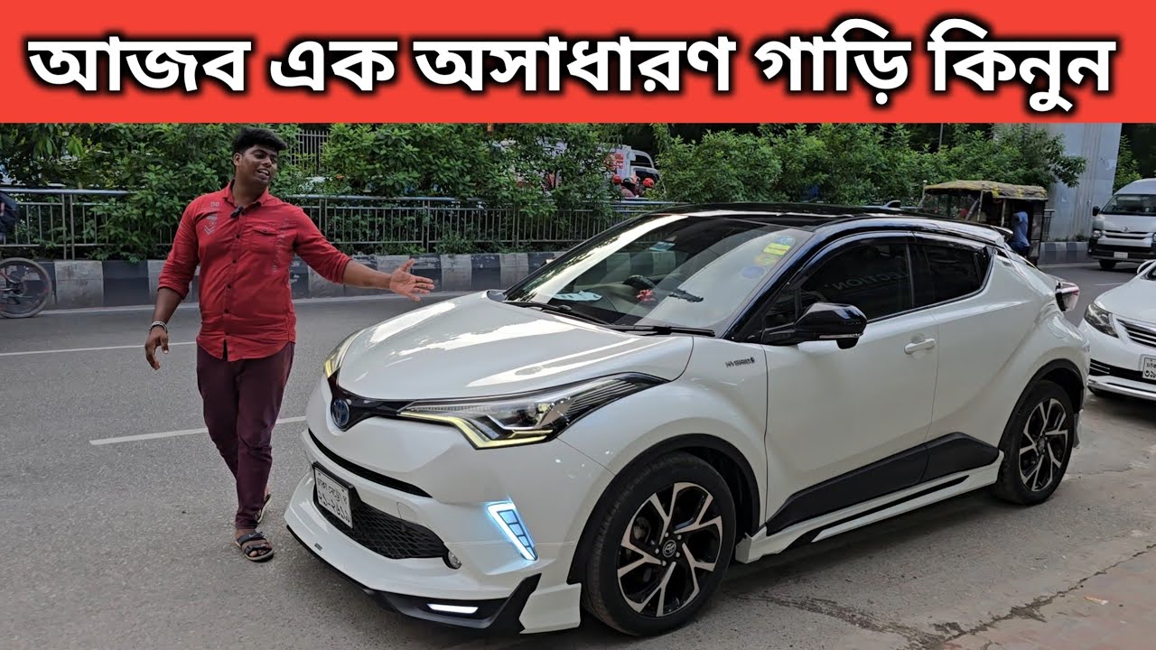 Buy a strange and amazing car. Toyota Chr Price In Bangladesh. Used Car ...