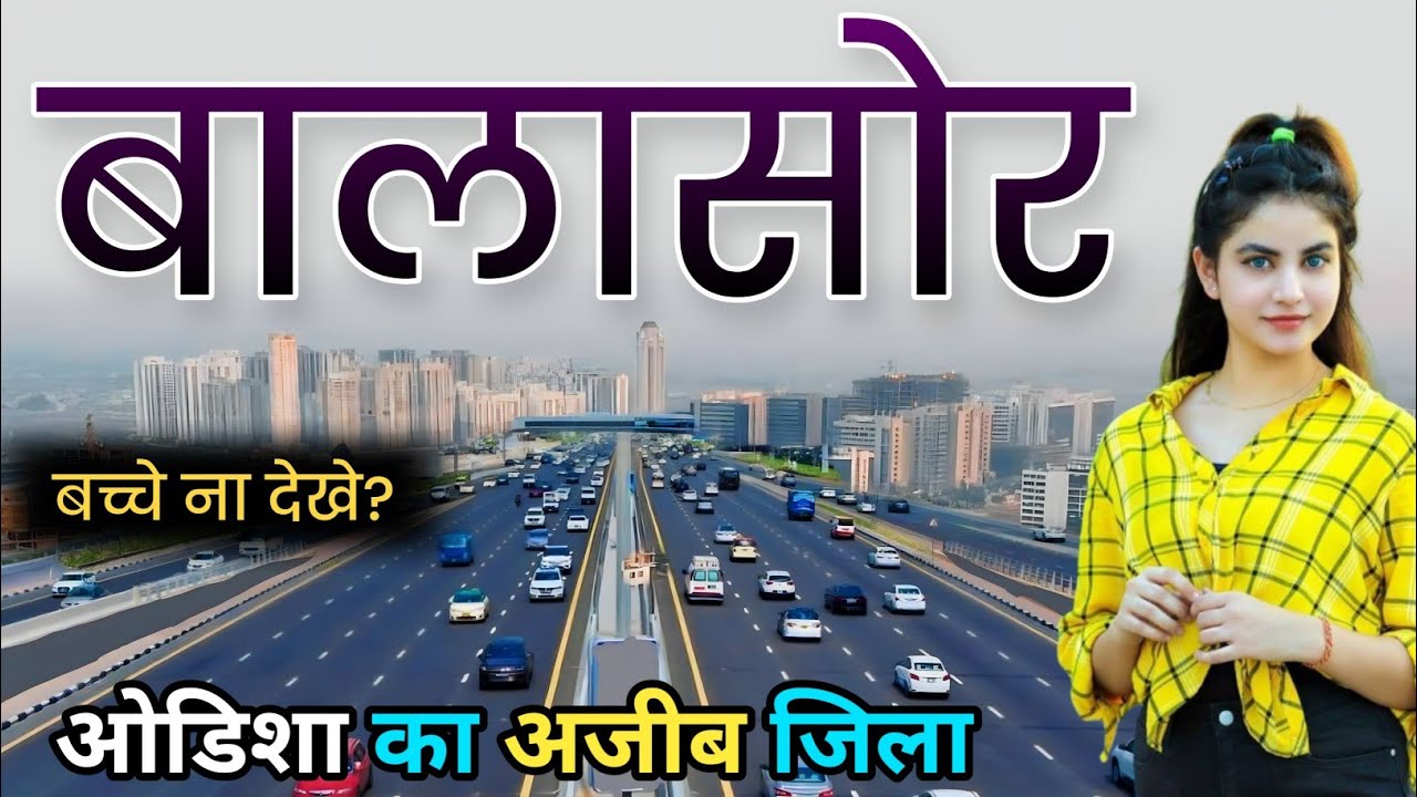 Balasore District Odisha | Balasore District Amazing Facts | Balasore ...