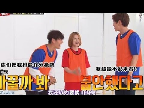 Running Man Eps 458 || WO (bintang tamu : Gummy, Nucksal, Code Kunst ...