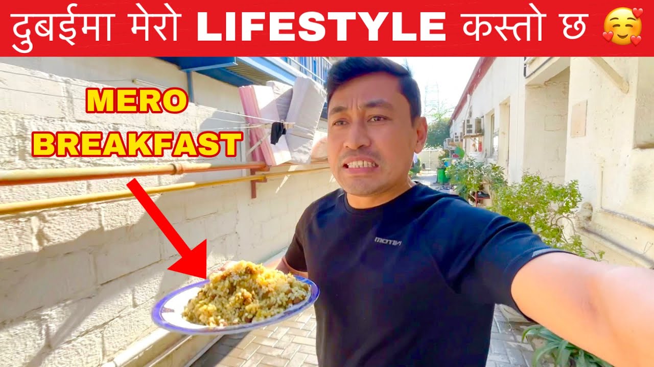 Dubai Ma Mero Lifestyle || Halka Ramailo Gardai 🥰 - YouTube