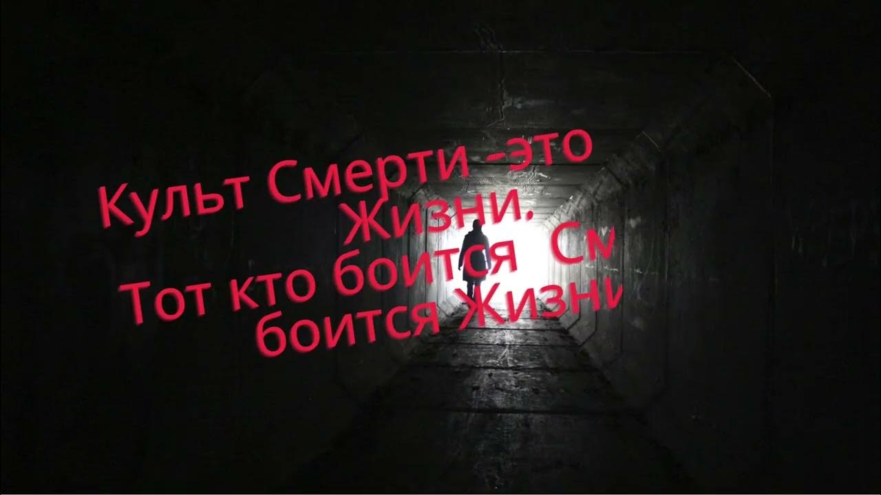 Мое авторское таро Святой Смерти - YouTube