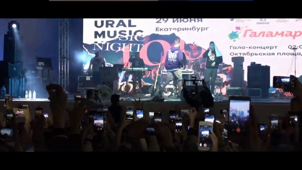 Ural Music Night - YouTube