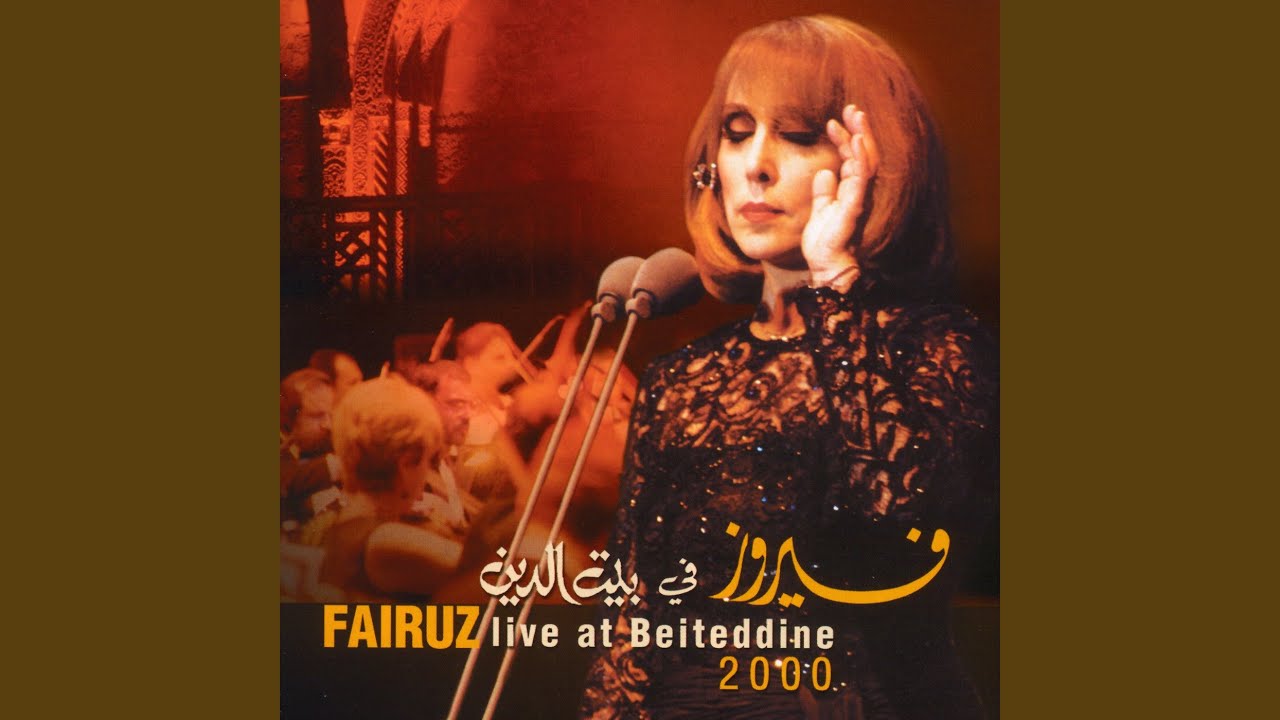 La Inta Habibi (Live) - YouTube Music