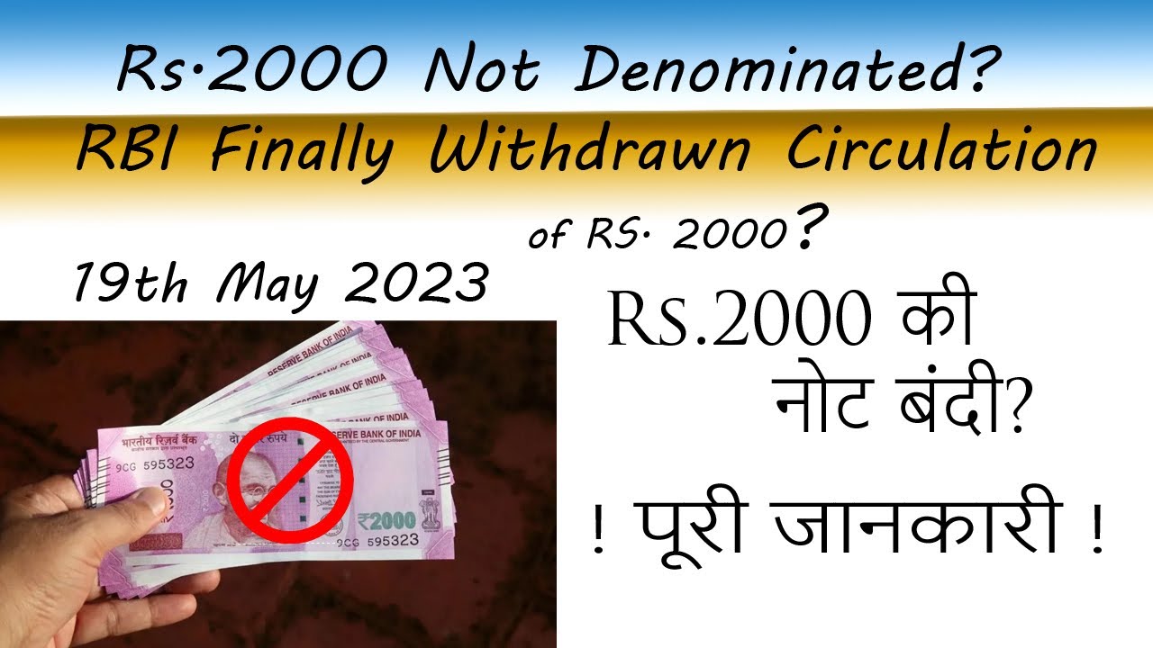 2000 note ban?? | Full information About 2000 note withdrawn From ...