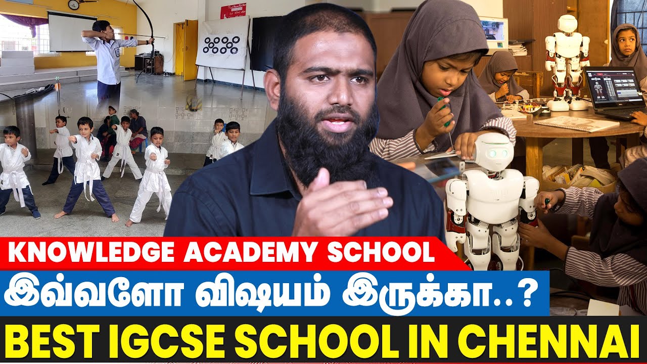 கல்வியை தாண்டி பல திறமைகளை வெளிக்கொண்டு வரும் பள்ளி! | Knowledge Academy School - YouTube